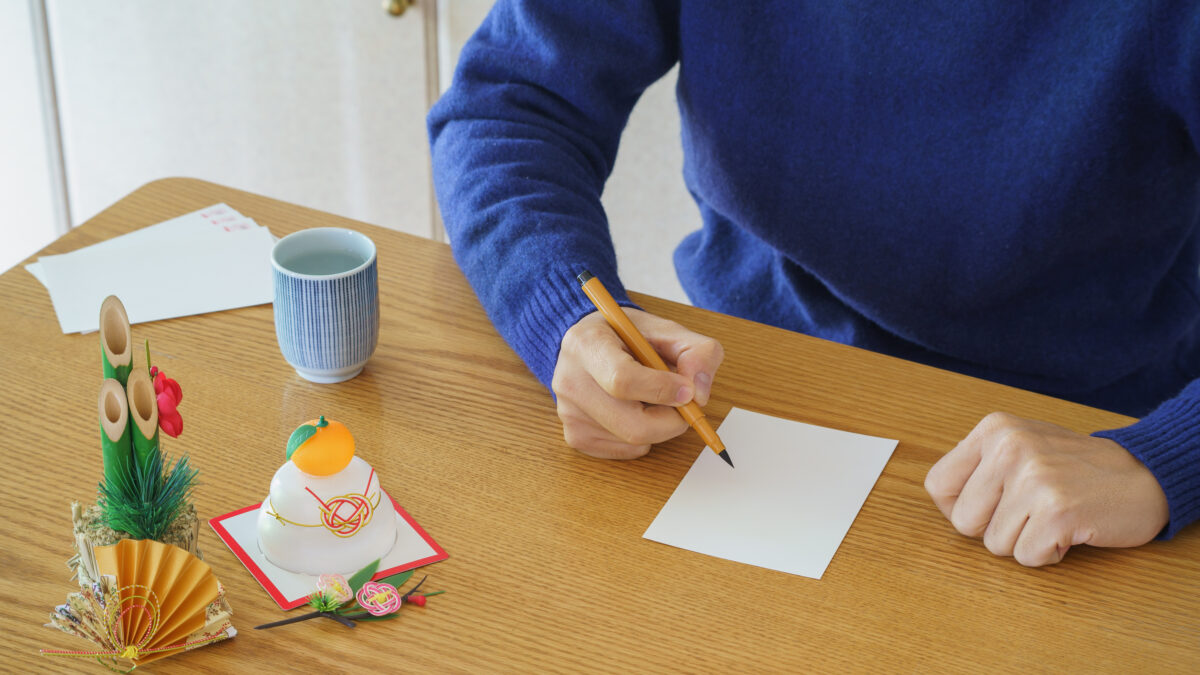 新年のあいさつを現代風にできる方法は？年賀状じまいの例文も紹介！ | rootus（ルータス）