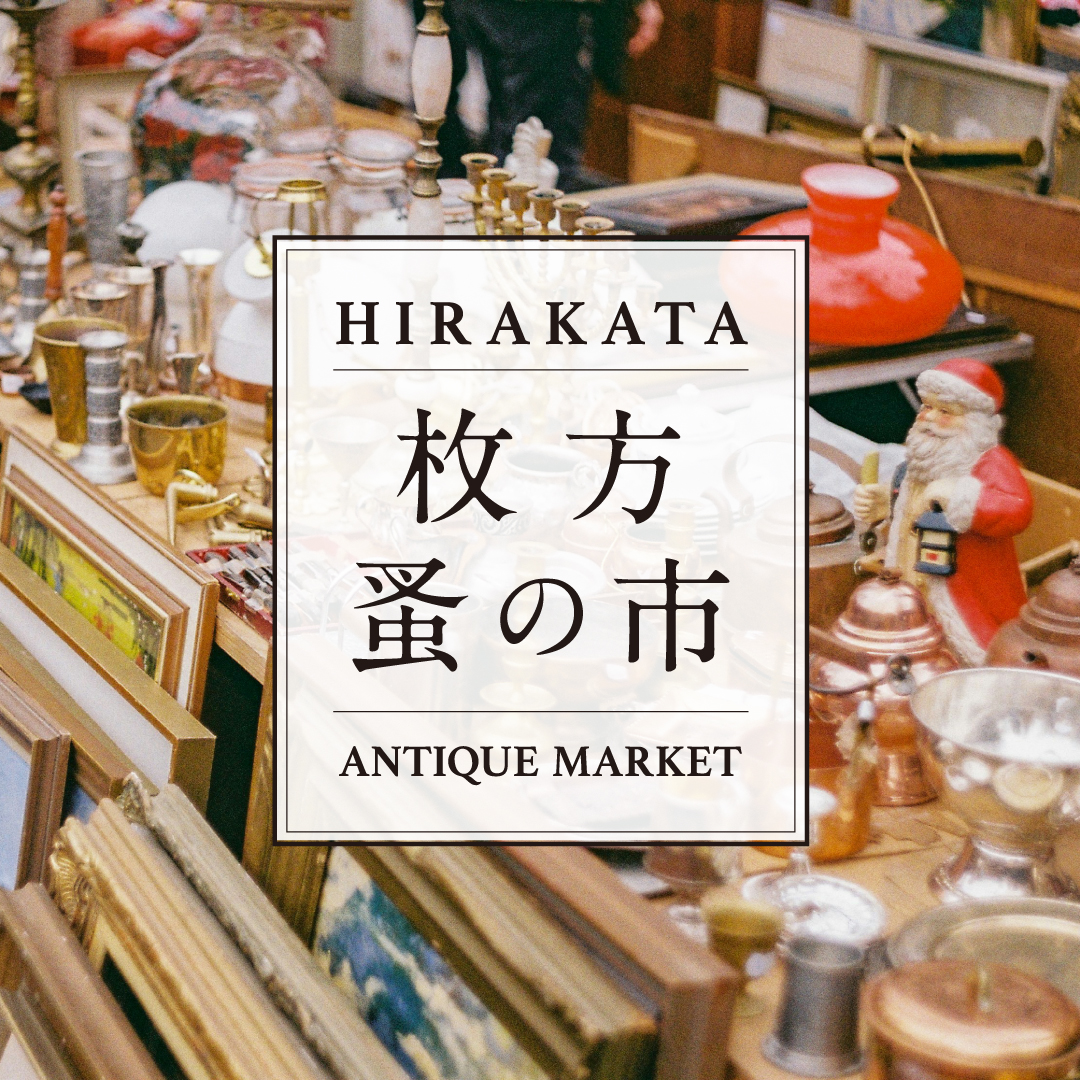 【2024年12月】 週末行きたい！ 気になるイベントin関西 | rootus（ルータス）