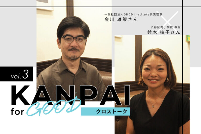 子どもも大人も学べる！SDGsがわかるおすすめの絵本7選 | rootus（ルータス）